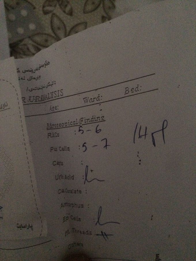 Treatment for it please - MEDizzy