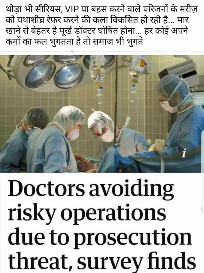 Post number 1208387 - MEDizzy