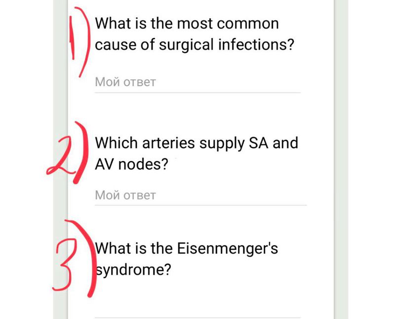 ???questions - MEDizzy